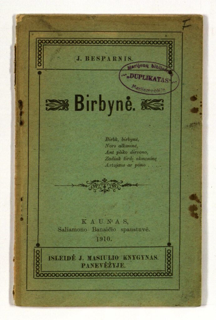 Birbynė - Elektroninės ir audio knygos